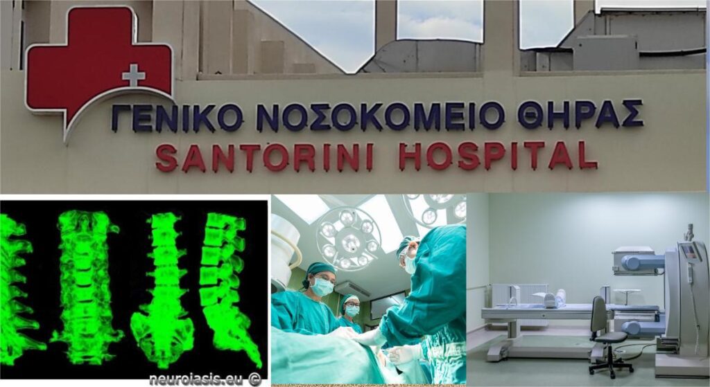 Santorini Magazine - Ειδήσεις από τη Σαντορίνη - Santorini News