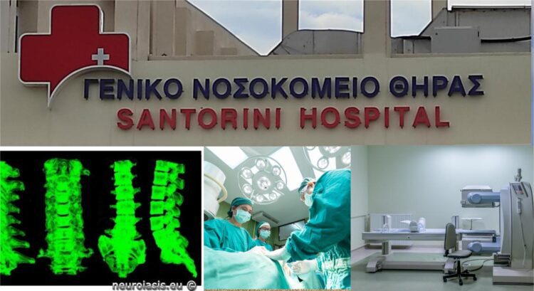 Santorini Magazine - Ειδήσεις από τη Σαντορίνη - Santorini News